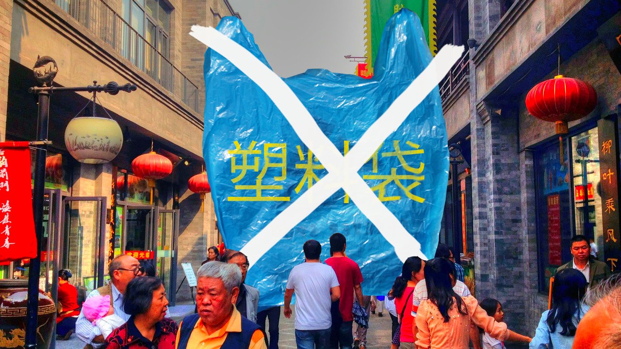 China to ban plastic bags and other single-use plastic items - BrightVibes