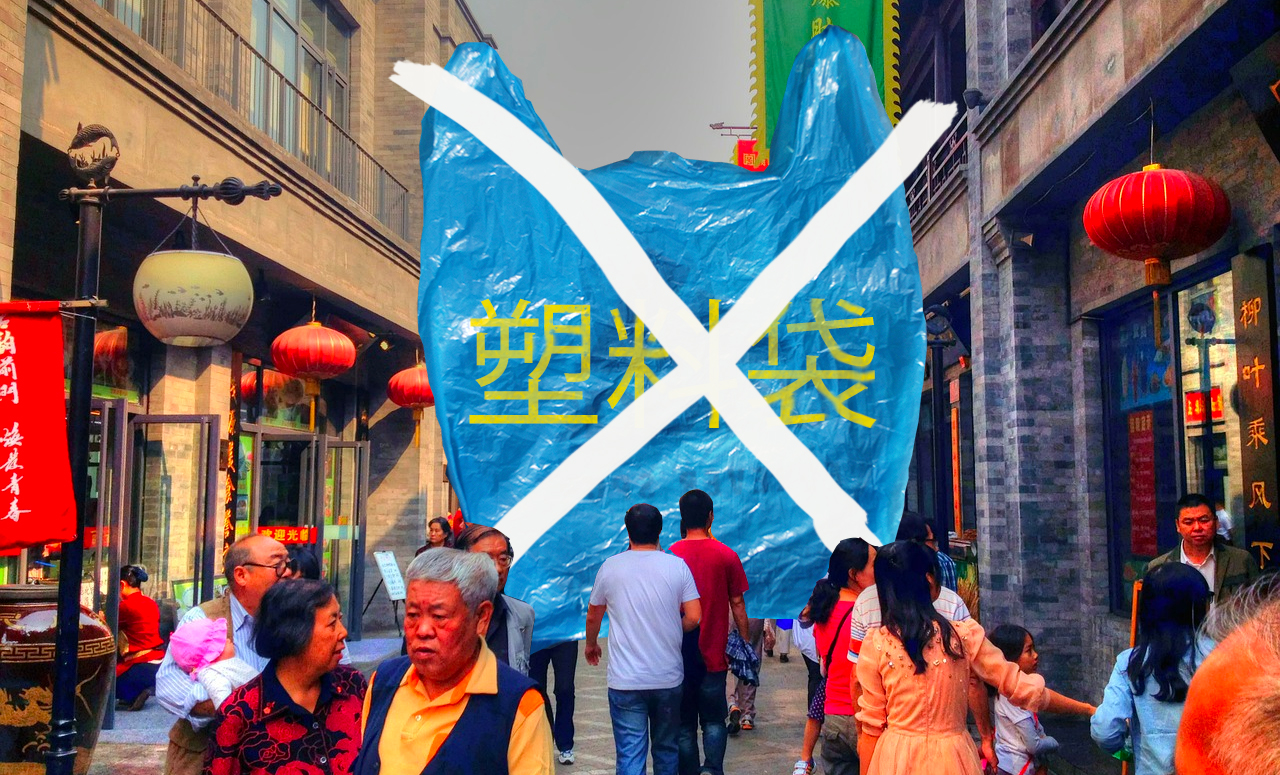 China to ban plastic bags and other single-use plastic items - BrightVibes